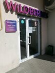 Wildberries (Tolstogo Street No:37), teslimat noktası  Belgorod'dan