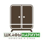 Shkafinarium (Batayskiy Drive No:59), özel mobilya yapımı  Moskova'dan