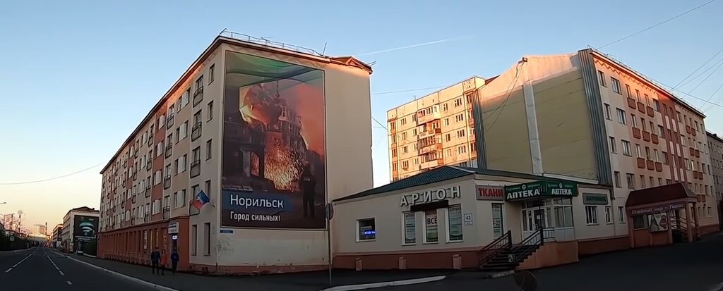 Alışveriş merkezleri Арион, Norilsk, foto