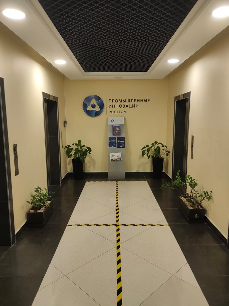 Bilişim firmaları Industrial innovation, Moskova, foto