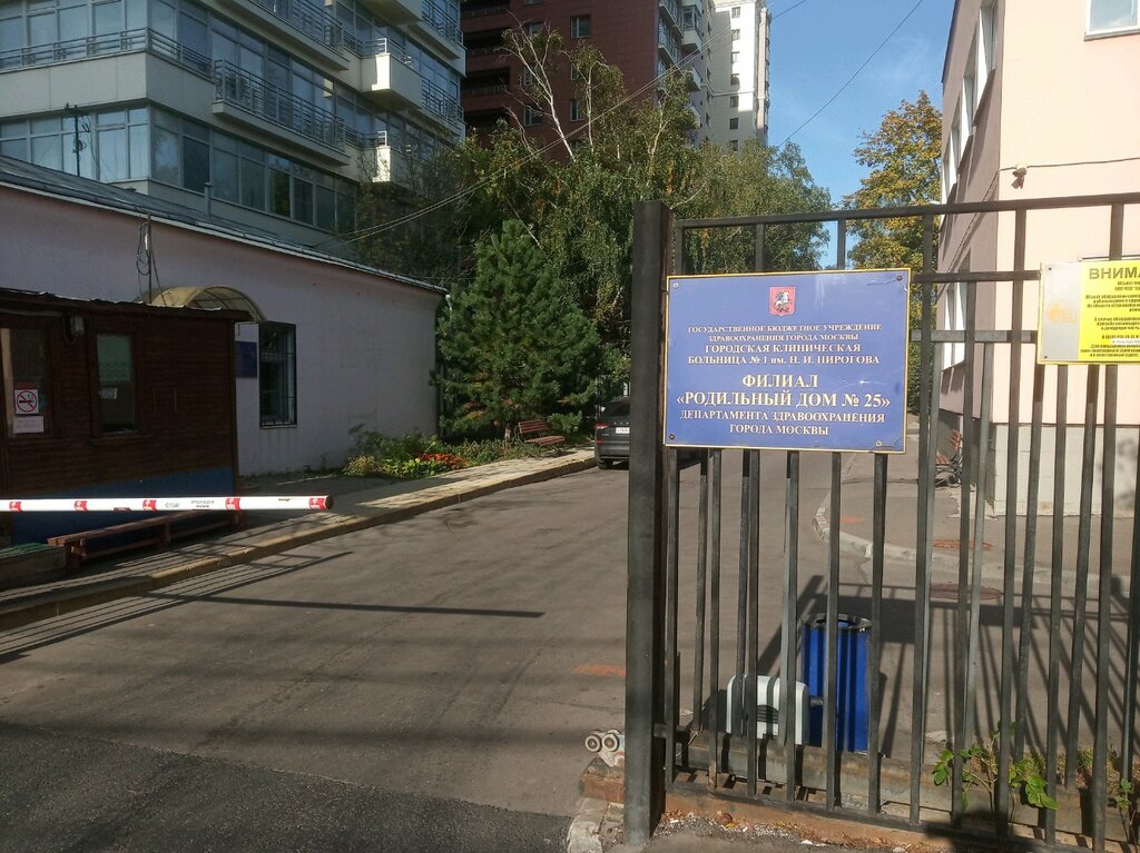 Psikiyatrist Школа для Пап и Мам, Moskova, foto