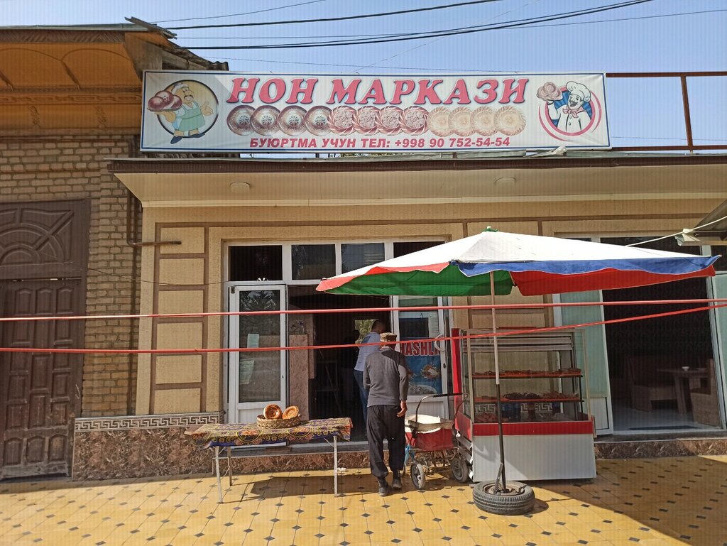 Ekmek fırını Hot Bread, Nemengan, foto