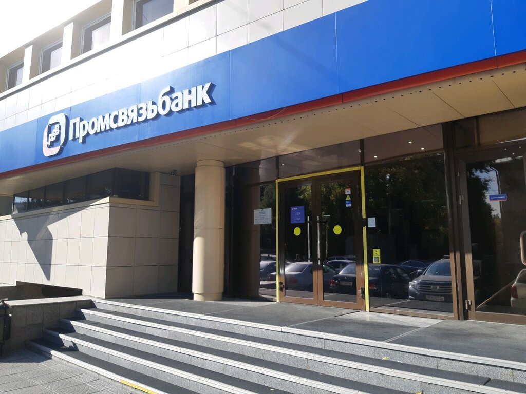 Para transferleri Unistream, Novosibirsk, foto