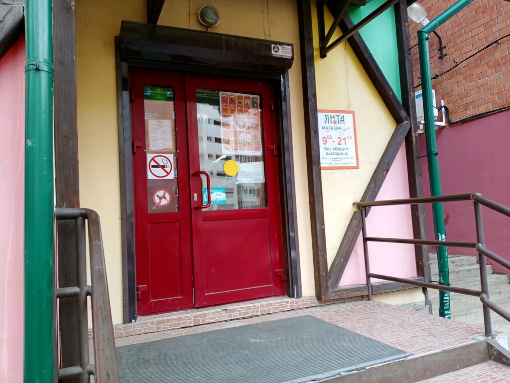 Market Yanta, Irkutsk, foto