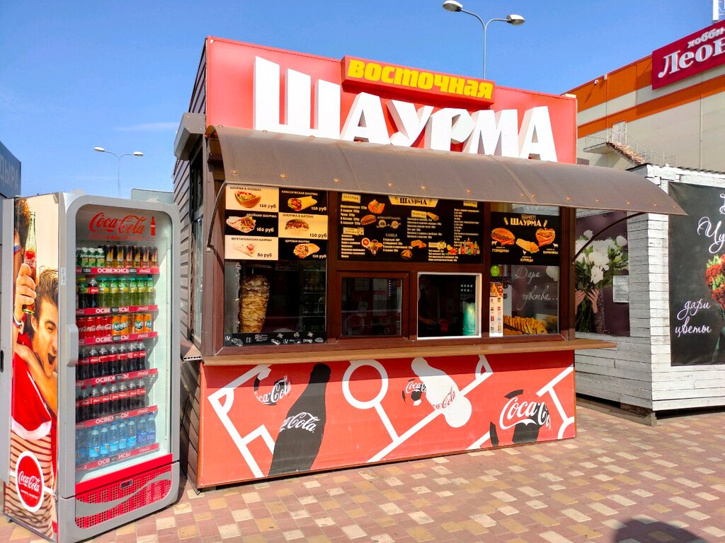 Fast food Восточная Шаурма, Volgograd, foto