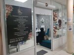 Lilith nail studio (Internatsionalnaya ulitsa No:49), manikür-pedikür  Kursk'tan