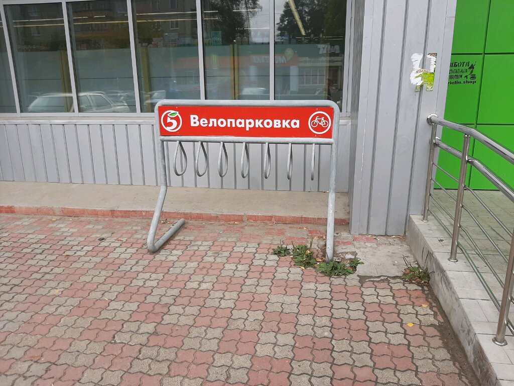 Bisiklet park yerleri Bicycle parking, Perm, foto