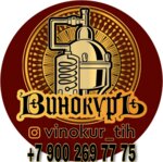 ВинокурЪ (ulitsa Menshikova No:167/1), ev yapımı içki ekipmanları  Tihoretsk'ten