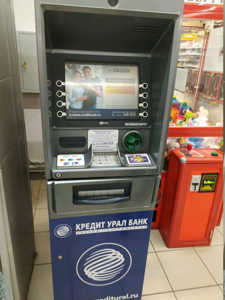 ATM'ler Кредит Урал банк, банкомат, Magnitogorsk, foto