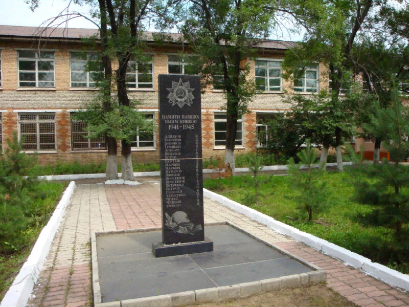Anıt, heykel Мемориал Великой Отечественной войны, Primoriye, foto