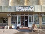 Computers (Boboraxim Mashrab ko'chasi No:1A, Obi Hayot mahalla fuqarolar yigʻini), elektronik ofis ekipmanları sarf malzemeleri  Nemengan'dan