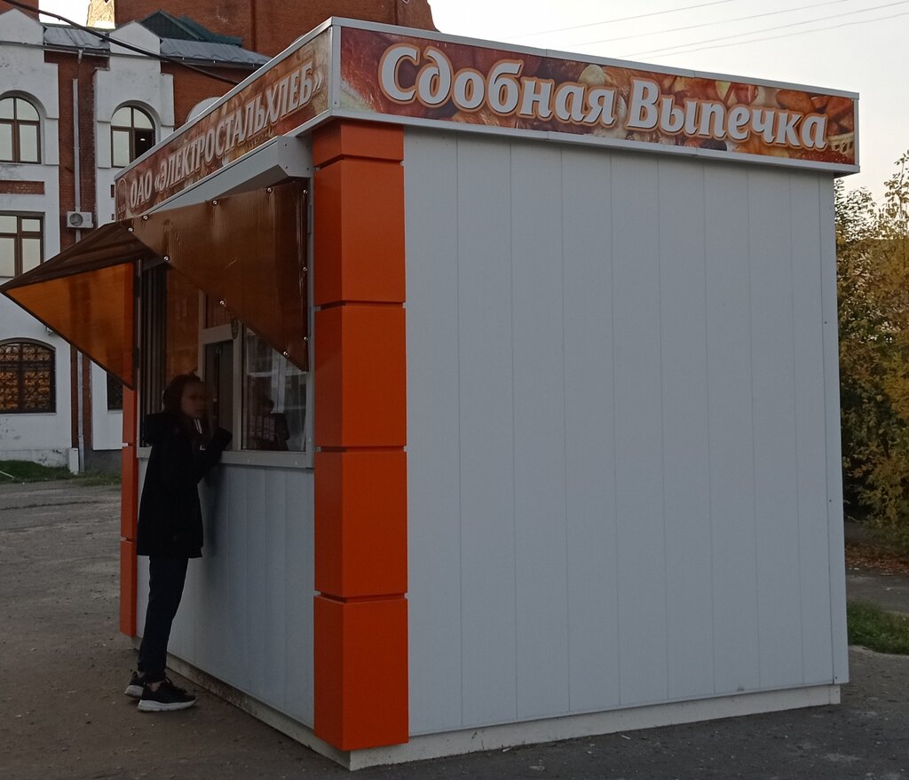 Ekmek fırını Электростальхлеб, Elektrostal, foto