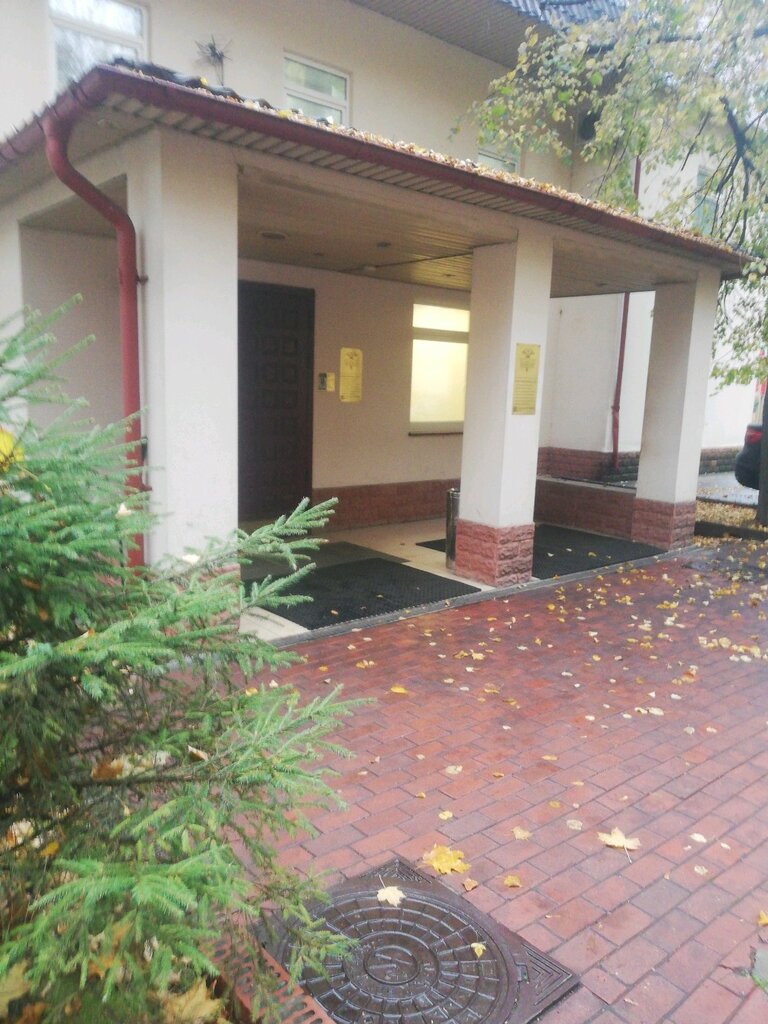 Firma açılışı ve tasfiye işlemleri Delovoy Dom, Moskova, foto