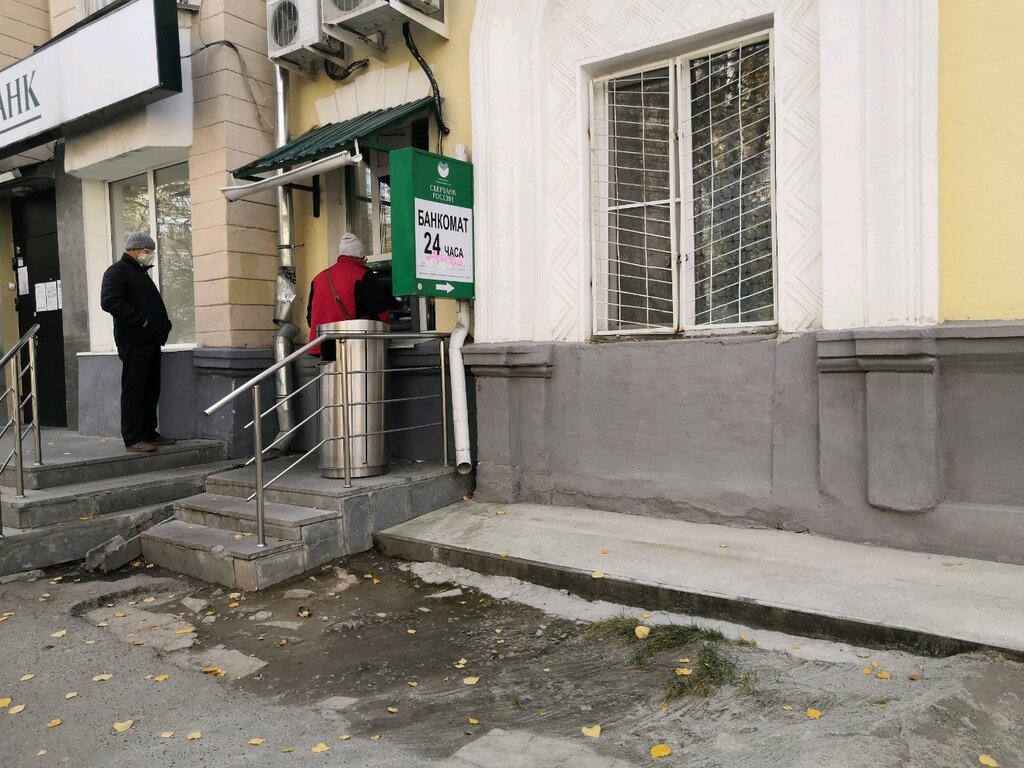 ATM'ler Sberbank, Yekaterinburg, foto