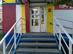 Добрый (ulitsa Bayazita Bikbaya No:30), market  Ufa'dan