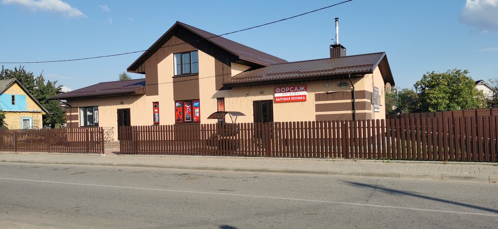 Beyaz eşya mağazaları Форсаж, Shchuchyn, foto
