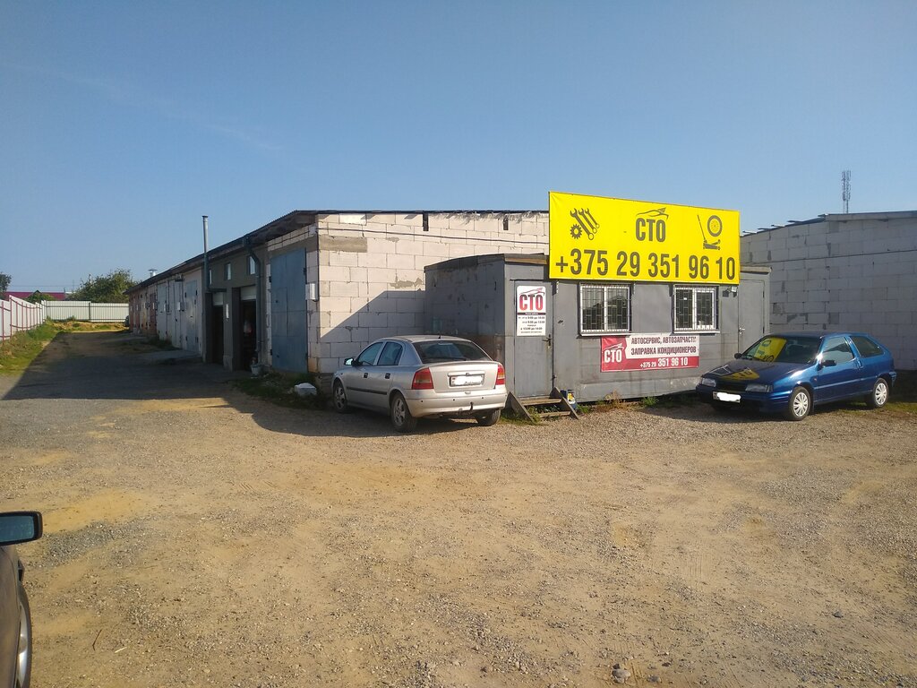 Otomobil servisi AutoStop Service, Logoysk, foto