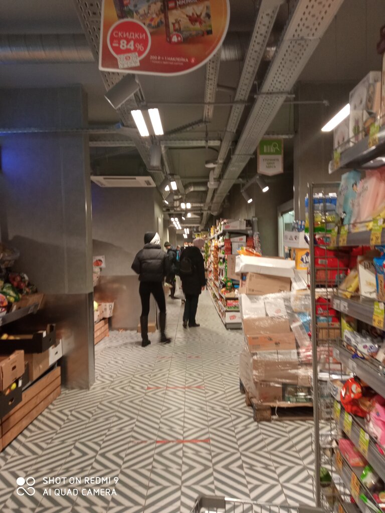 Süpermarket Pyatyorochka, Moskova, foto