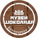 Timani Chocolate Museum (ulitsa Breslavskogo No:37, town of Belokurikha), hediyelik eşya mağazaları  Belokuriha'dan