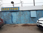 Электрик (Volgograd, Cherepovetskaya Street), elektrik servisi  Volgograd'dan