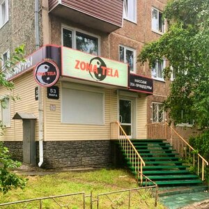 Zona tela (Mira Street No:53), masaj salonları  Bratsk'tan