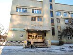Городская клиническая больница № 40, отделение интервенционной радиологии (Volgogradskaya Street No:189к7), hastane bölümü  Yekaterinburg'dan