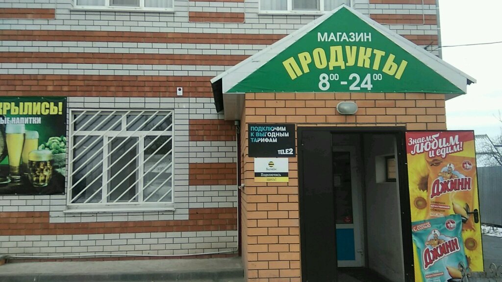 Market Черемушки, Tiumen, foto