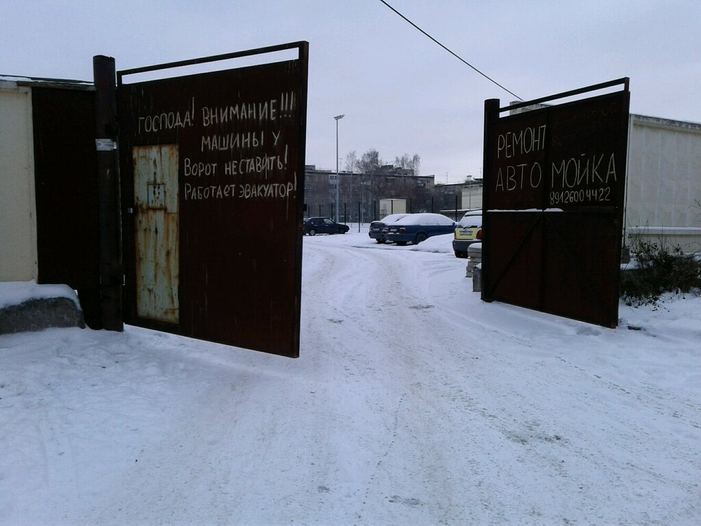 Otoparklar Автостоянка, Nijni Tagil, foto