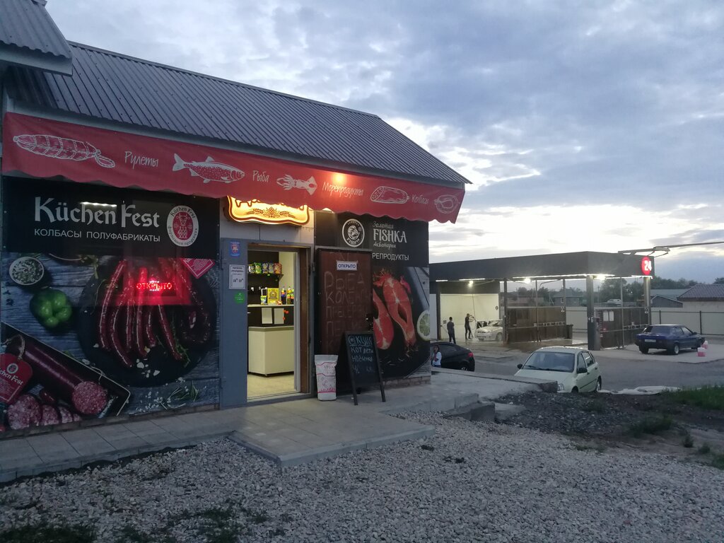 Balık ve deniz ürünleri Розмарин, Kinel, foto