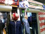 Одежда (Verkhnyaya Lugovaya ulitsa No:13В), giyim mağazası  Kursk'tan