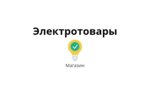 Дом Электрики (Moscow Region, Fryanovskoye Highway, 39), elektrik ve elektrikli ürün mağazası  Moskova ve Moskovskaya oblastından