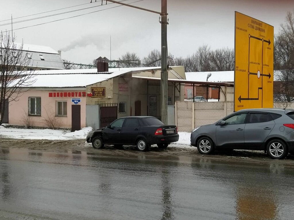 Oto lastik tamiri Шиномонтаж, Belgorod, foto