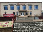 Zirek (Musa Baımuhanov kóshesi No:75А), restoran  Atırav'dan