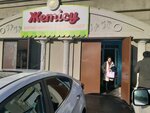 Zhetisu (Shámshi Qaldaıaqov kóshesi No:2), süpermarket  Astana'dan