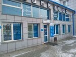 MobissAuto Mobil1 Tsentr (Selitbenny proyezd No:1/3), express yağ değişim noktası  Irkutsk'tan
