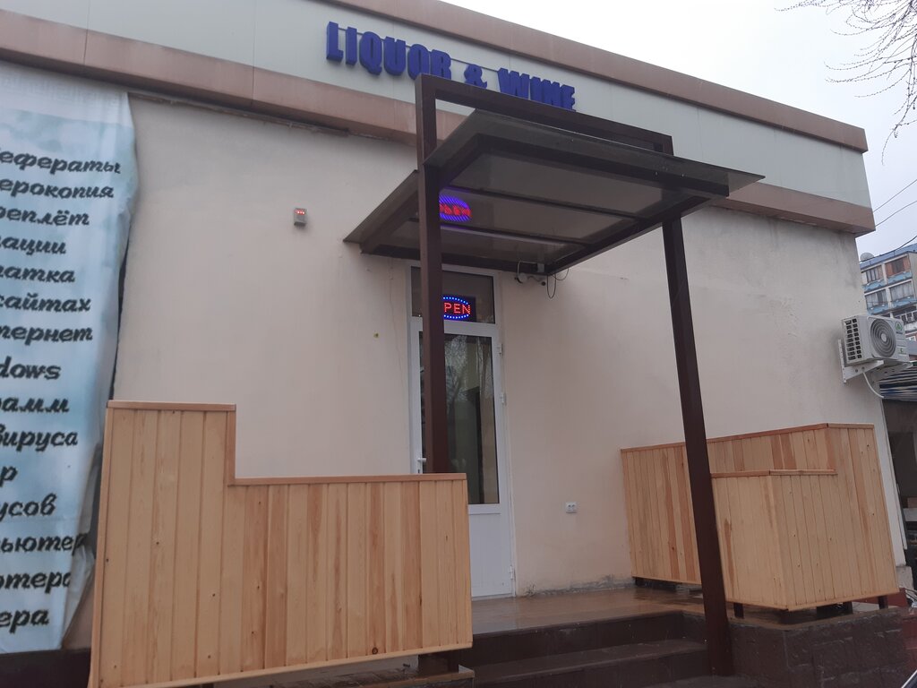 Alkollü içecekler Liquor & Wine, Taşkent, foto