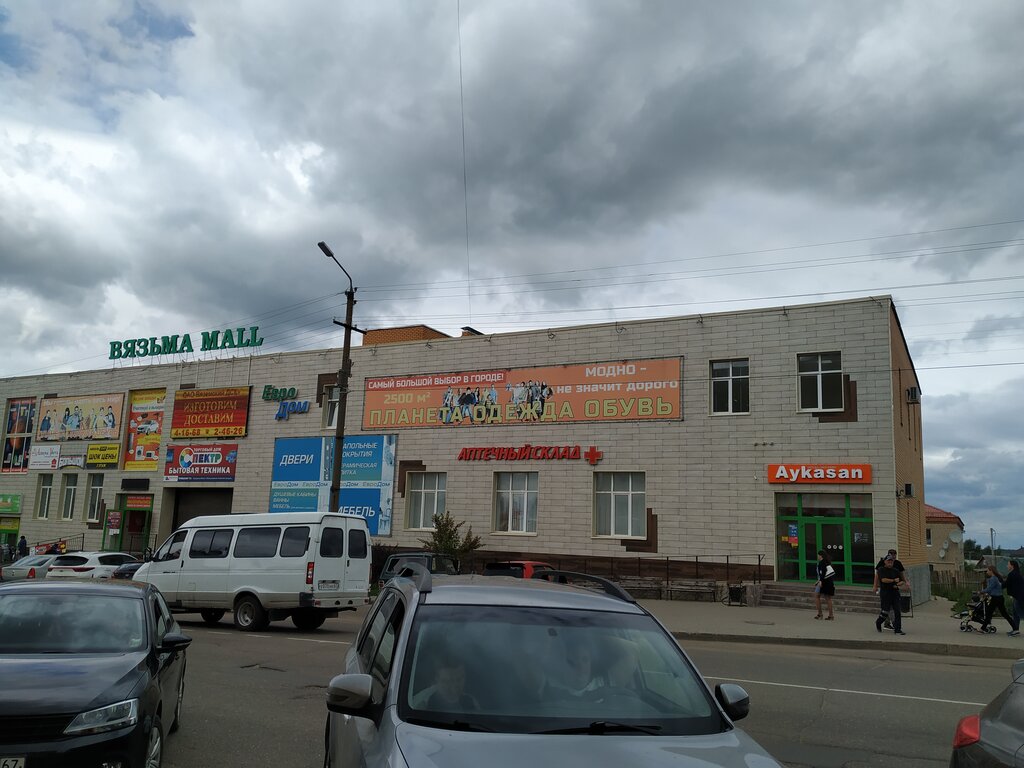 Eczaneler Аптечный склад, Viazma, foto