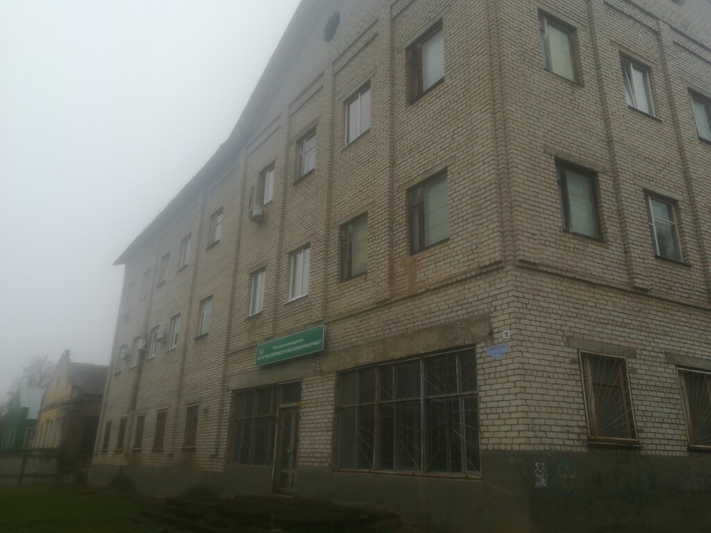 Gıda hammaddesi Eksperimentalnaya biofabrika Fgup, Ugliç, foto