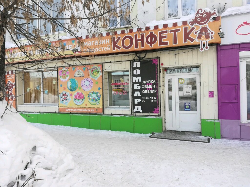 Pasta, şekerleme ve tatlı Конфетка, Tomsk, foto