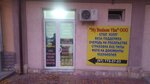 My business visa (Chingiz Aytmatov Street No:55), yurtdışında çalışma  Taşkent'ten