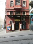 Duycan Suni Deri (Mimar Hayrettin Mah., Gedik Paşa Cad., No:64/A, Fatih, İstanbul), deri hammadde  İstanbul'dan