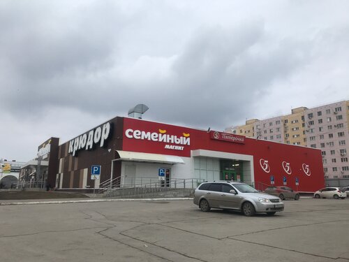Пятёрочка, супермаркет, 1-й Новый пер., 20, Таганрог — Яндекс Карты