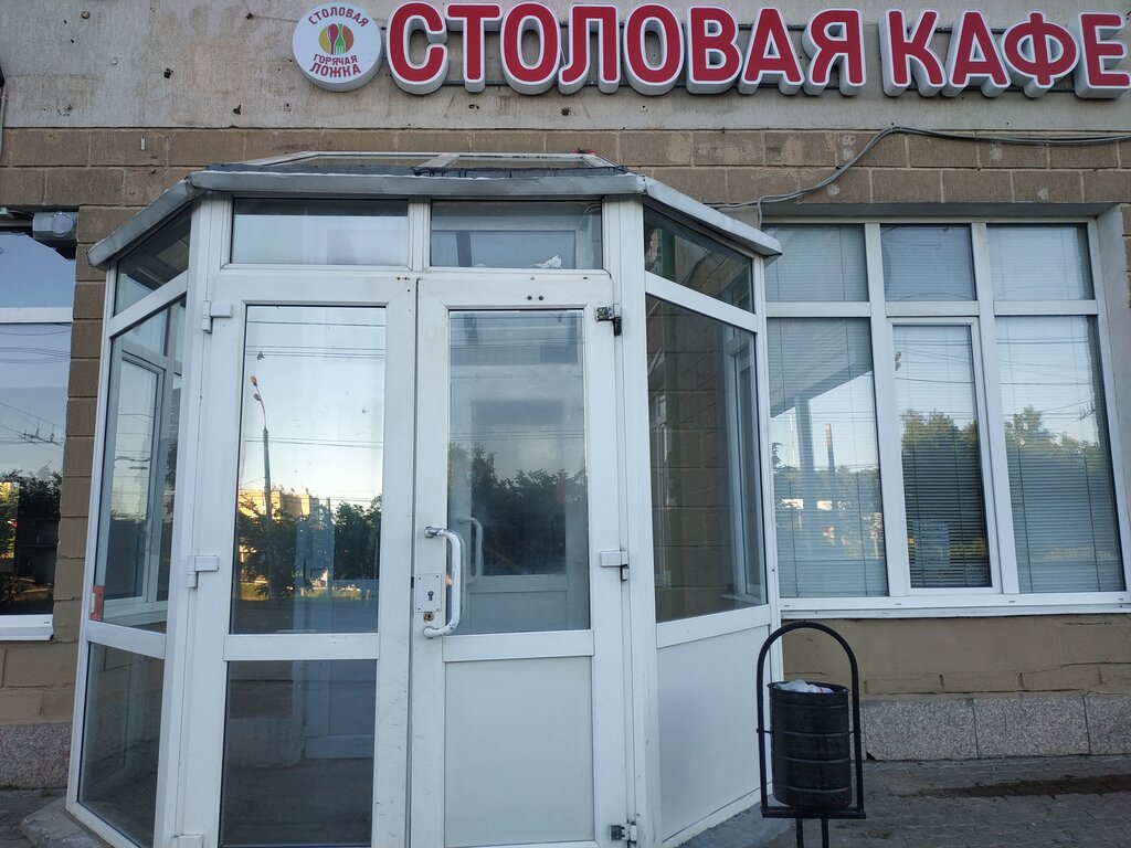 Kantin, yemekhane Горячая Ложка, Kazan, foto