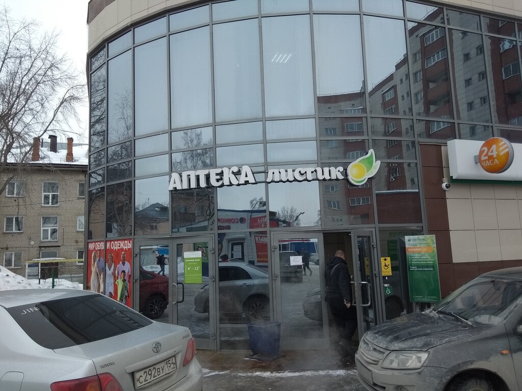 ATM'ler Sberbank, Ob, foto