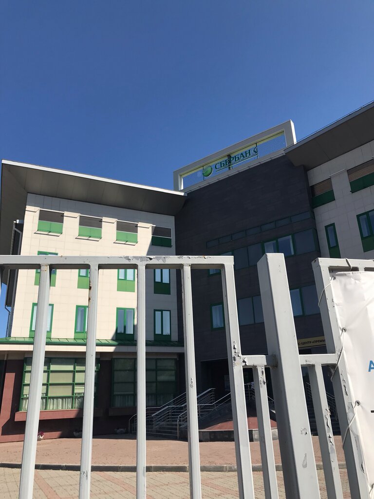 Banka Sberbank, Novoaltaysk, foto