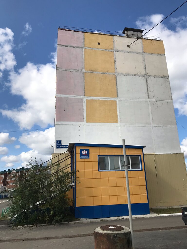 Emeklilik dernekleri Upravleniye Pfr V g. Muravlenko, Muravlenko, foto