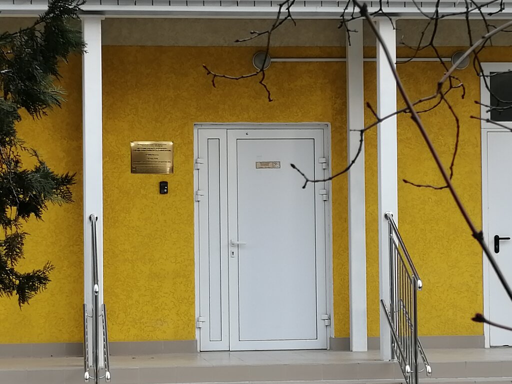 Anaokulları Детский сад № 15 Алёнушка, корпус № 2, Yevpatorya, foto