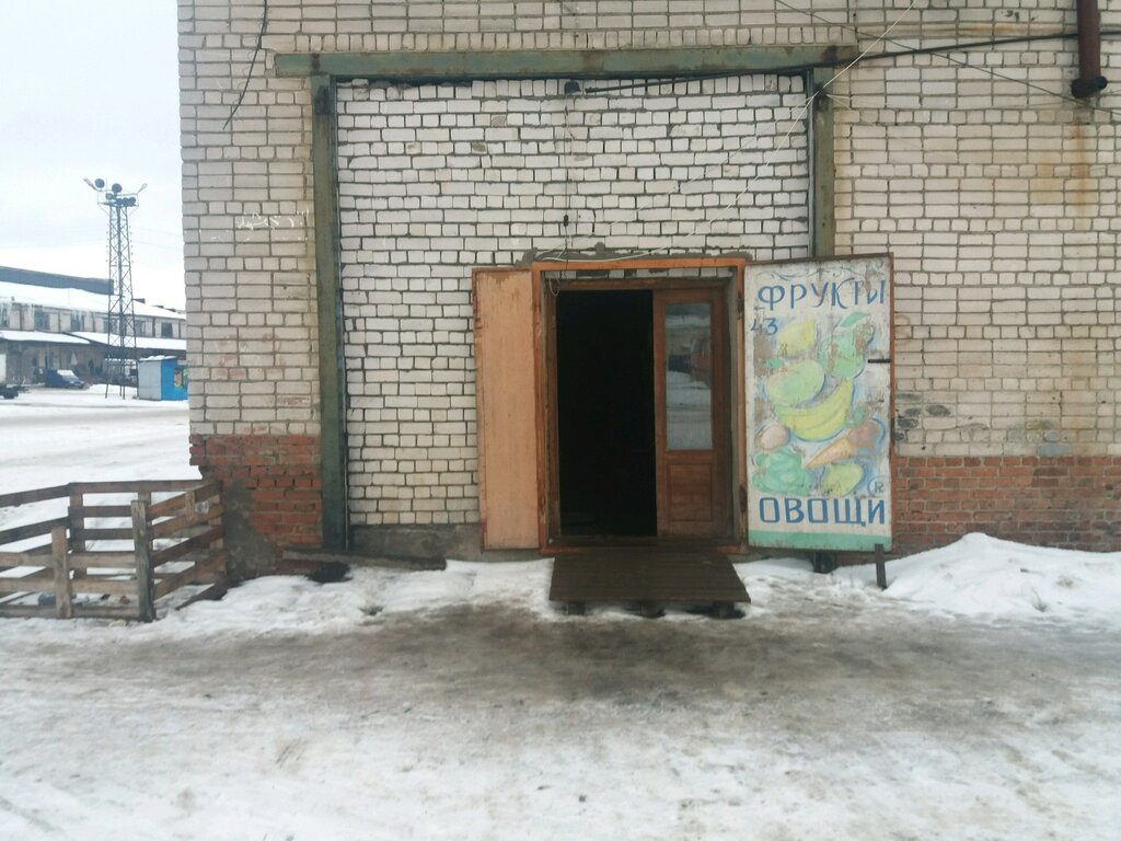 Toptan sebze ve meyve satışı Фрукты овощи, İvanovo, foto