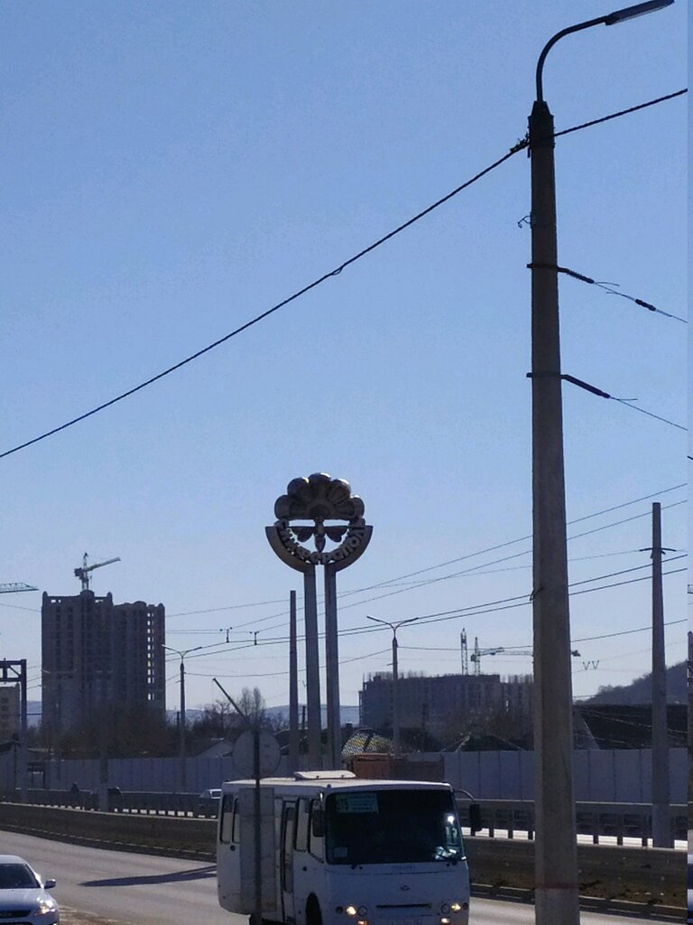 Giriş işareti Симферополь, Simferopol (Akmescit), foto