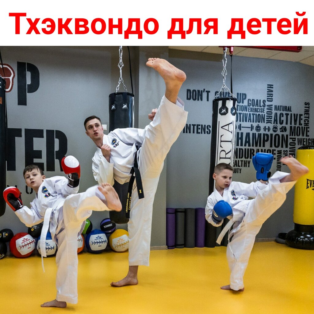 Spor kulüpleri Proper Place, Odintsovo, foto